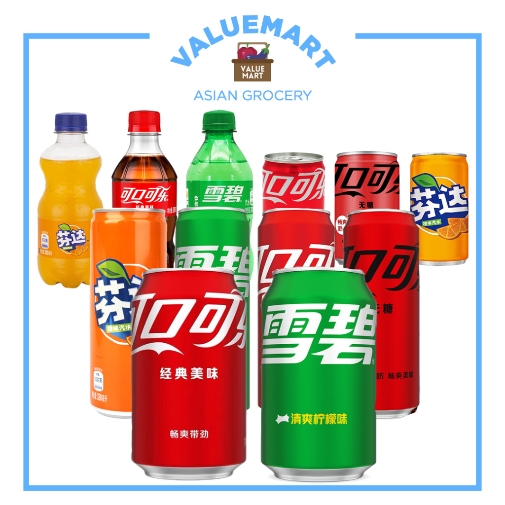 Coca Cola China Regular Softdrinks (Coke, Sprite, Fanta) in Can or ...