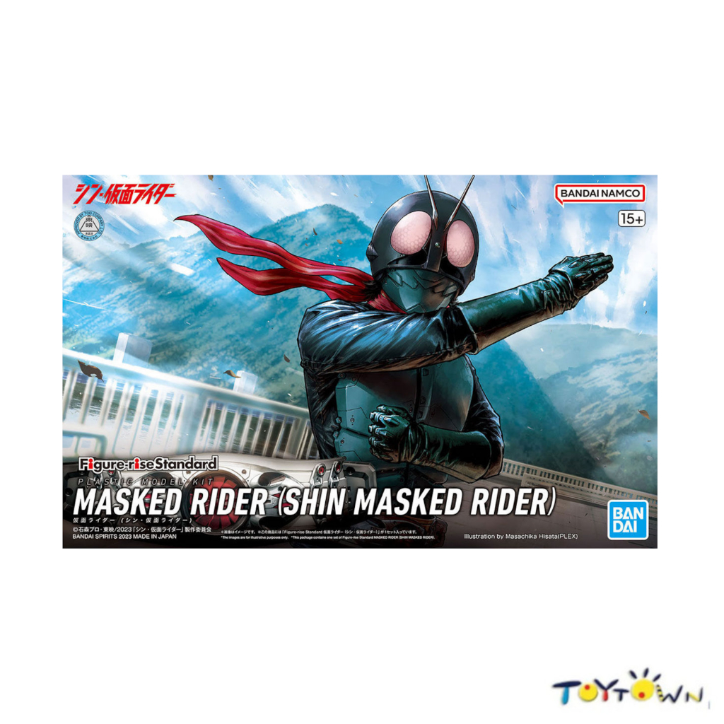 Kamen Rider Figure-rise Standard Masked Rider (Shin Masked Rider ...
