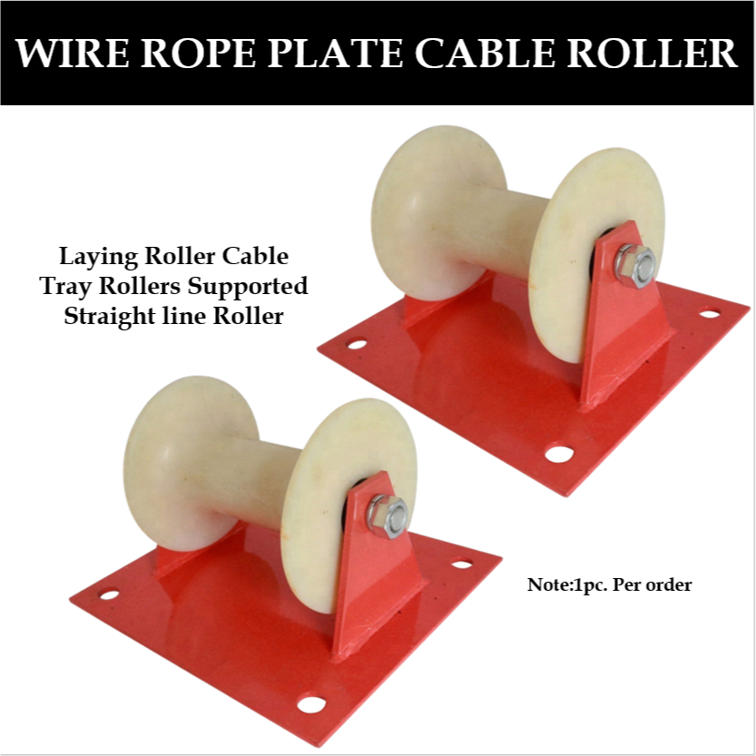 RTK Cable Roller Wire Rope Plate Laying Roller Cable Tray Rollers ...