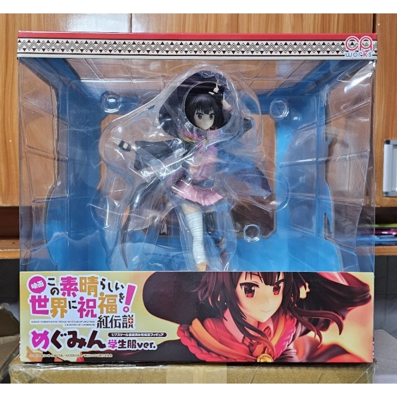 Scale Figure 1/7 Kadokawa Megumin School Uniform Ver. | Shopee Philippines
