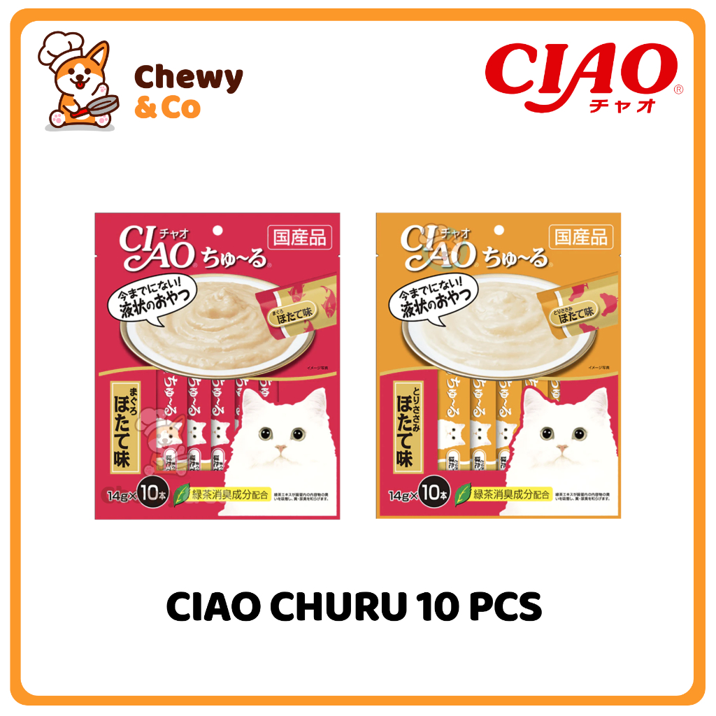 Ciao Inaba Churu Cat Treats 14g (10 pcs per pack)/(20 pcs per pack) | Shopee Philippines