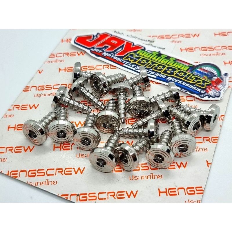 ☑️HENG 5x15 BODY BOLTS SCREW CONCAVE CNC (PER PIECE) | Shopee Philippines