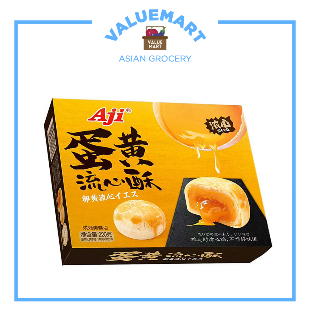 AJI Premium Lava Custard Flaky Buttery Mooncake-Style Hopia Puffs with ...