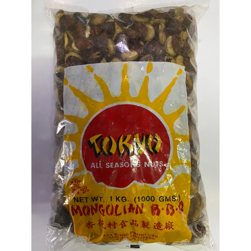 Crunchy POP Beans for your Kutkutin Time | Shopee Philippines