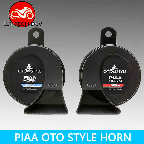 Motorcycle Parts Accessories New Piaa Horn Oto Style MOCC Horn 12v 2 ...