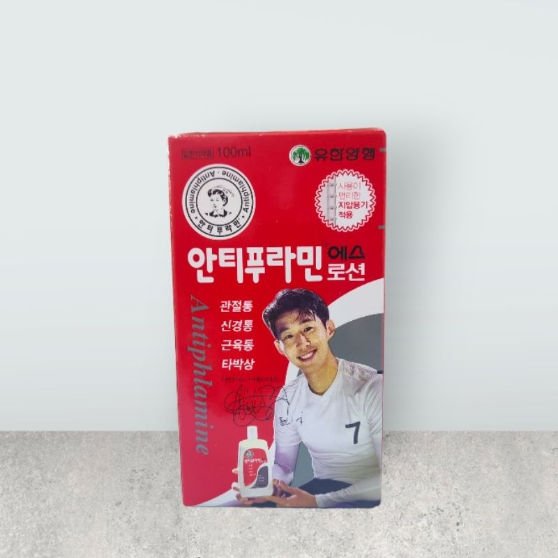 YUHAN ANTIPHLAMINE MASSAGE LOTION MUSCLE PAIN RELIEF OIL 100ML | Shopee ...