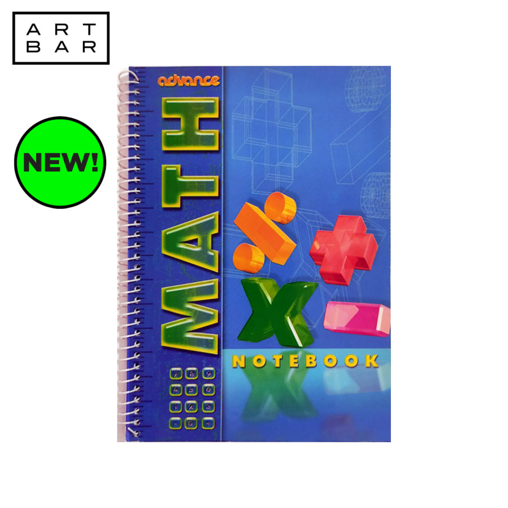 Advance Math Notebook Spiral 80 Sheets (Notebook Journal) - Art Bar PH ...