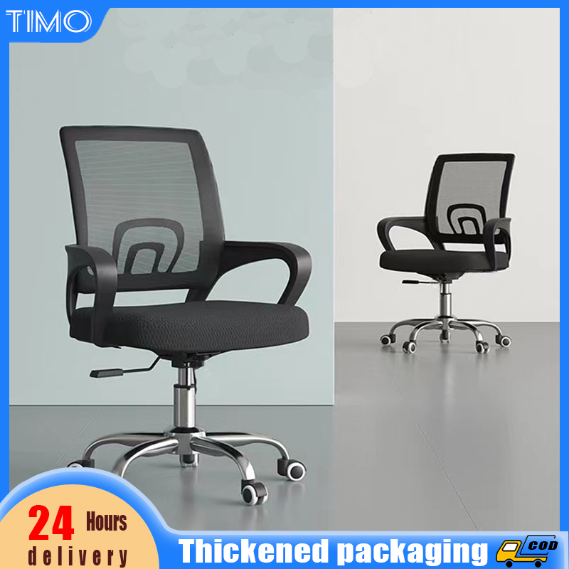 Office Chair Mreathable Learning Computer Chair Swivel Adjustable ...