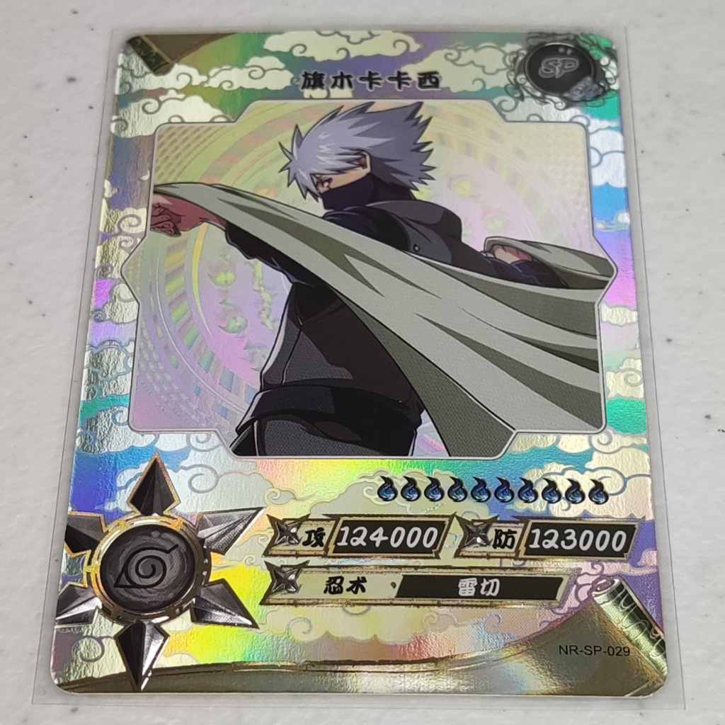 Kakashi Hatake Kayou Naruto Card SP-029 | Shopee Philippines