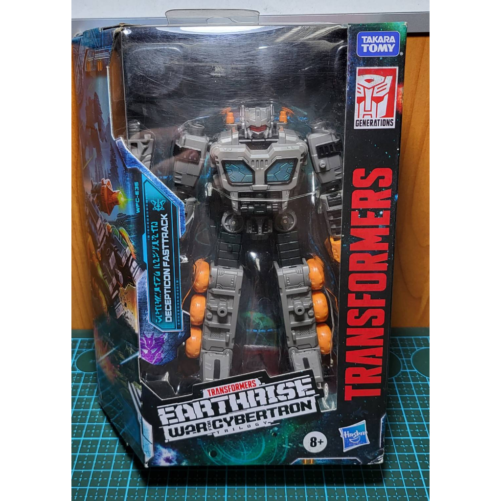 Transformers TF Earthrise Decepticon Fasttrack WFC War For Cybertron ...