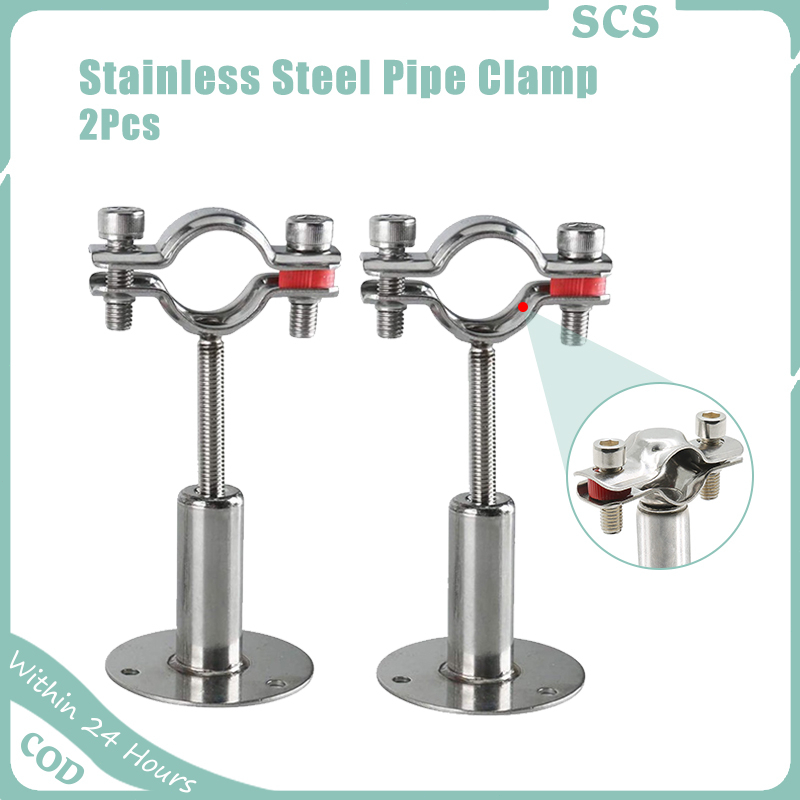 2pcs Pipe Supports Clamp Stainless Steel Wall Mount Ceiling Mount Pipe ...