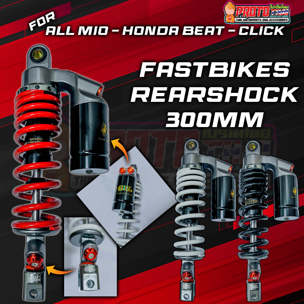 SHOCK 300MM FOR MIO BEAT CLICK FASTBIKES PREMIUM | Shopee Philippines