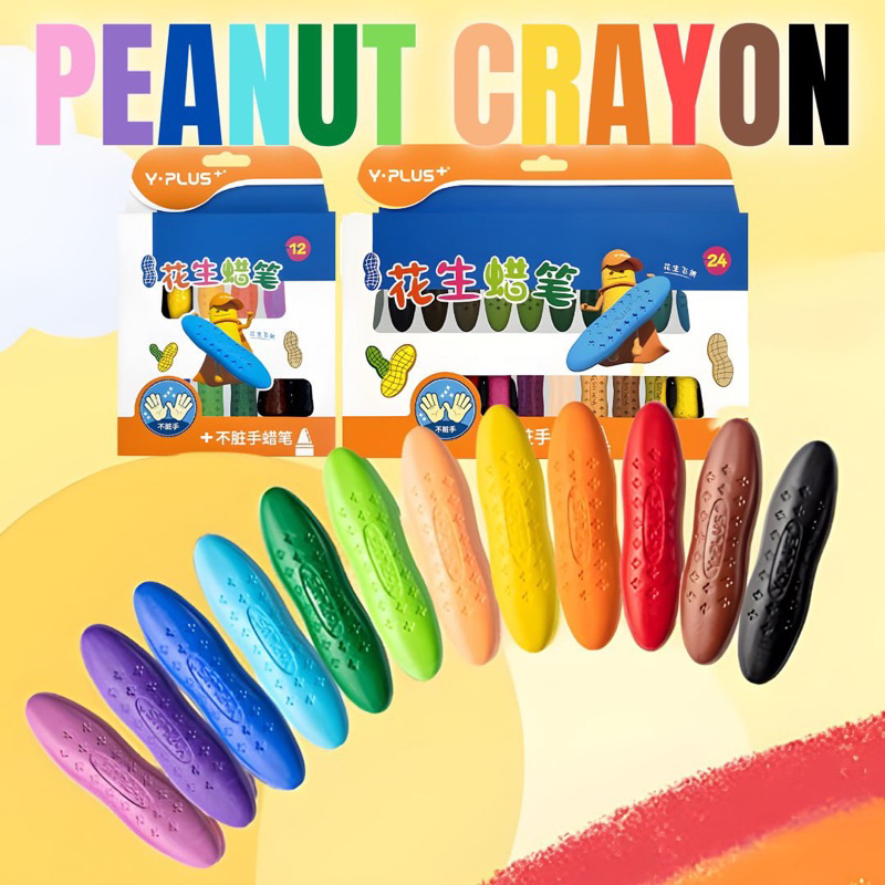 Peanut Crayons Coloring materials For Kids School Supplies - Blue ...