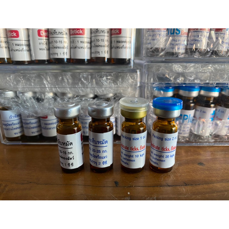 Detick 1cc 2cc and Detick Plus Eliminate ticks, Flea 1cc 2cc | Shopee ...