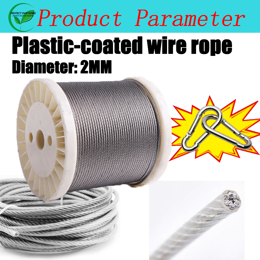 2mm PVC 10m-50m Plastic Coated Wire Rope Galvanized Steel Wire Rope ...