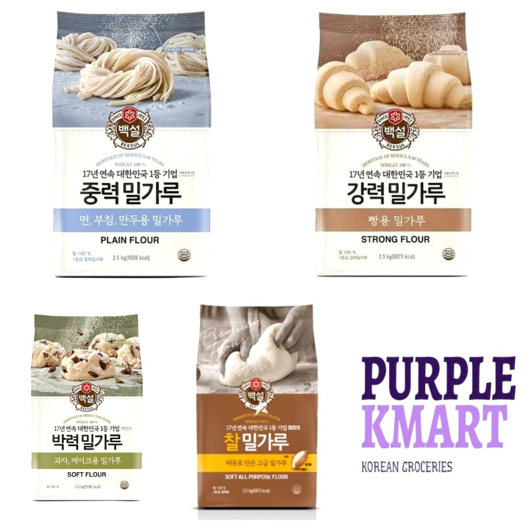 CJ BEKSUL FLOUR 2.5KG : GRAVITY FLOUR PLAIN 2.5KG / SOFT FLOUR 2.5KG ...