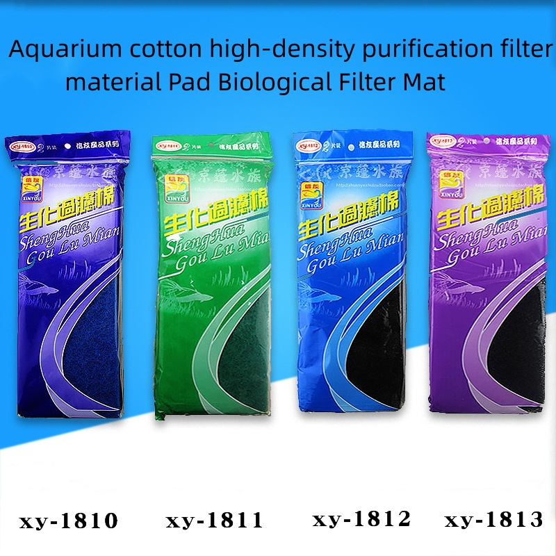 Aquarium cotton high-density purification filter material Pad ...