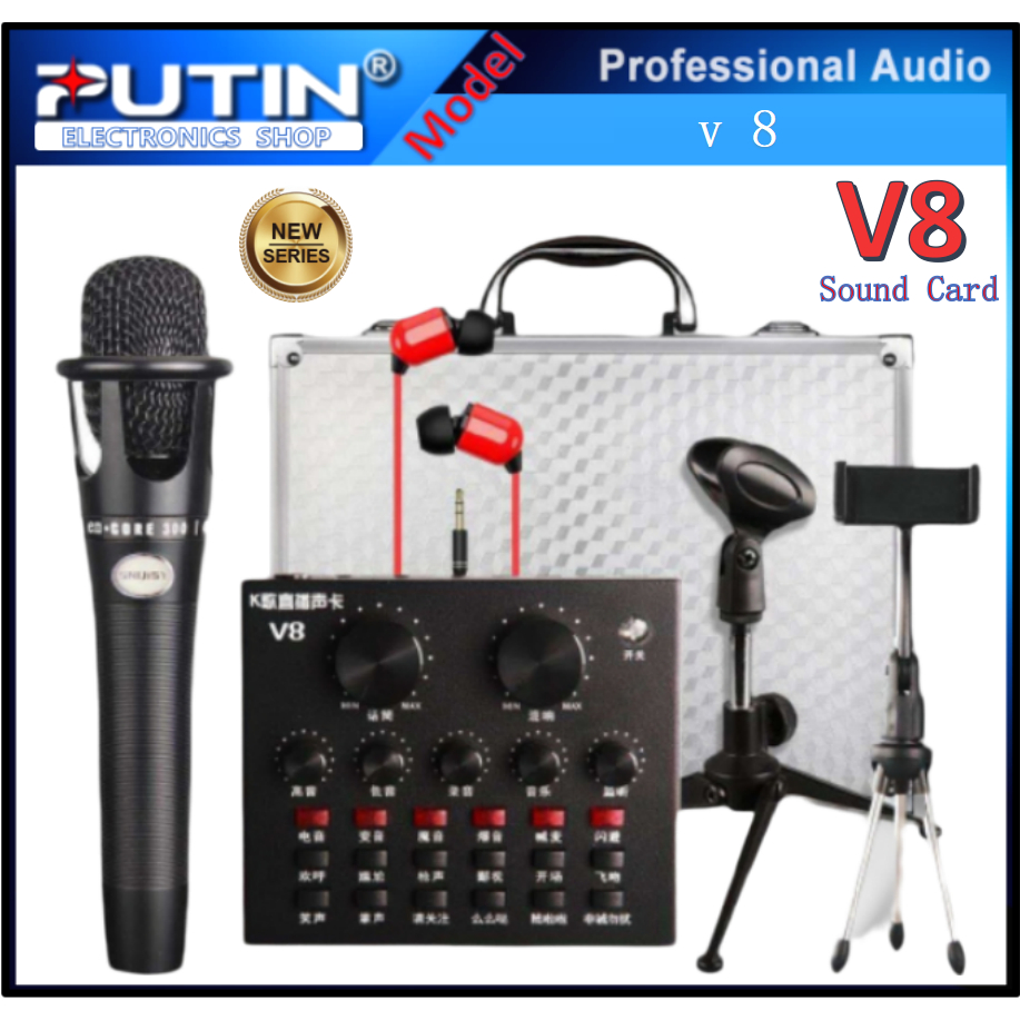 The 7-in-1 V8 suit V8 sound card Set v8 sound card with dynamic mic&stand hard case cables Set ...