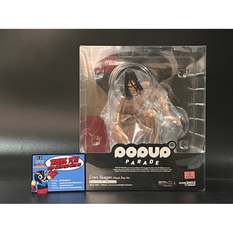 Pop Up Parade Eren Yeager ~ Attack Titan ver. | Shopee Philippines