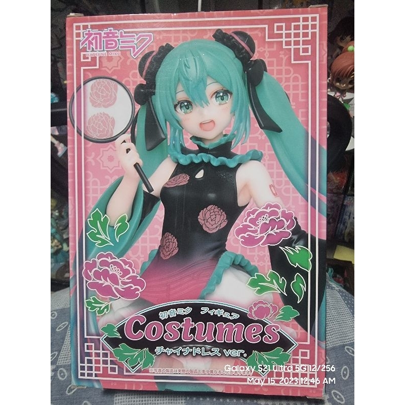 Pilot Release version ( Taito ) Hatsune Miku Chinese Mandarin Dress ...