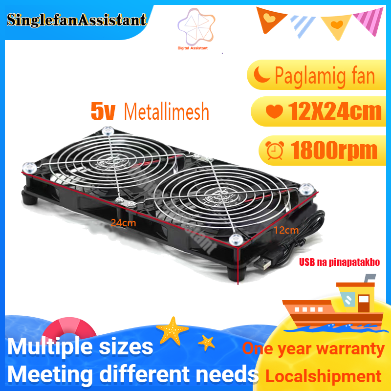 5V USB Power Supply TV Set-Top Box Router Radiator Cooler Air Cooling ...