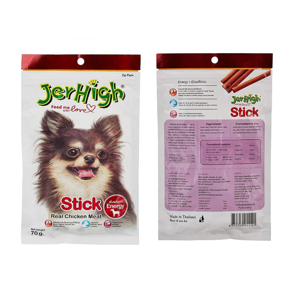 JerHigh Dog Treats for Adult/Puppy 70g, Duo 50g Dog Dental Den-T Stick ...