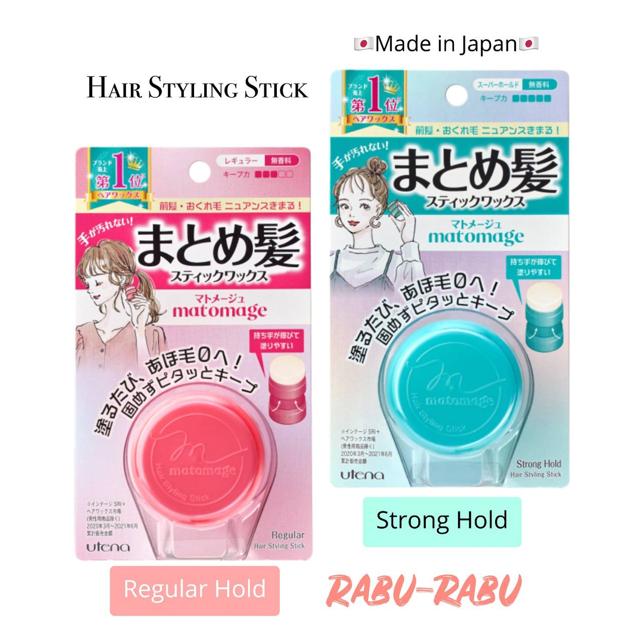 UTENA MATOMAGE Hair Styling Stick 13g | Shopee Philippines