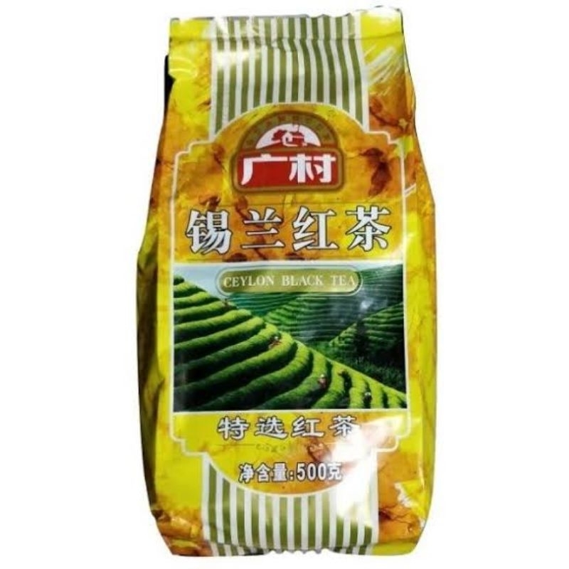 Guangcun Tea leaves assam black tea jasmine green roasted oolong ceylon ... Guangcun Tea leaves assam black tea jasmine green roasted oolong ceylon ...