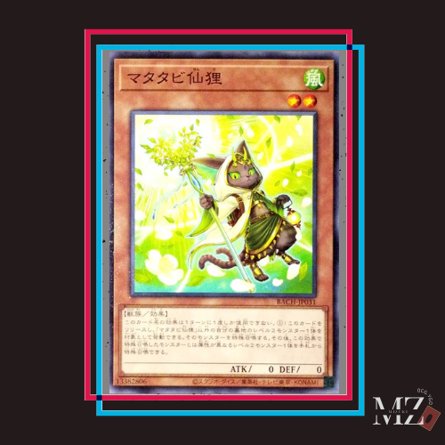 BACH-JP031 Silvervine Senri YUGIOH CARD | Shopee Philippines