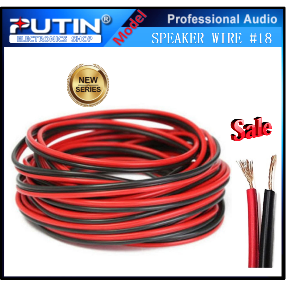 The 10 m (18#speaker wire)#18 red/ black speaker wire | Shopee Philippines