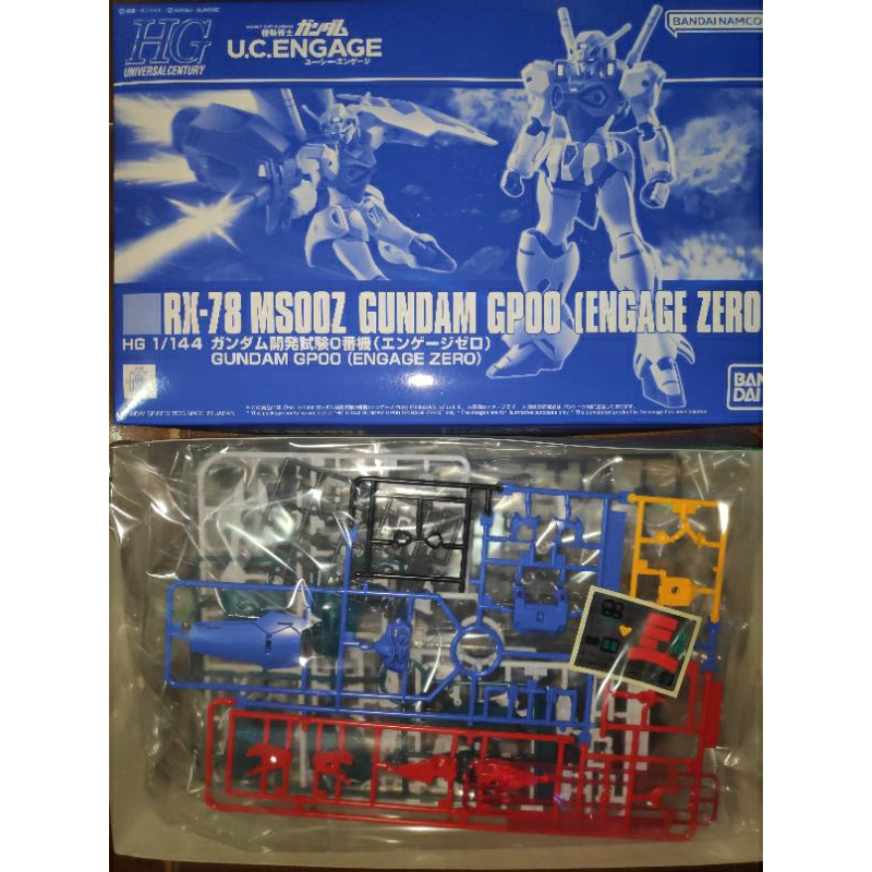 HG 1/144 Gundam GP00 Engage Zero | Shopee Philippines