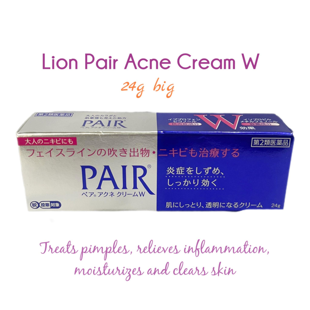 Lion Pair Acne Cream W (24g big) | Shopee Philippines
