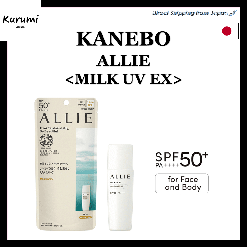 ALLIE Chrono Beauty Milk UV EX SPF 50+ PA++++ 60ml | Shopee Philippines