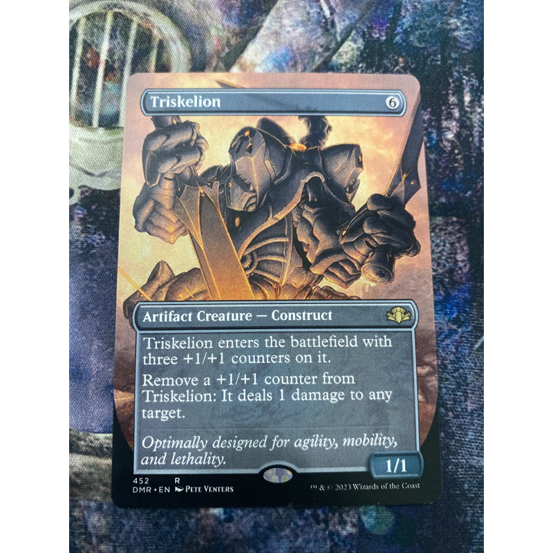Magic the Gathering DMR Triskelion | Shopee Philippines