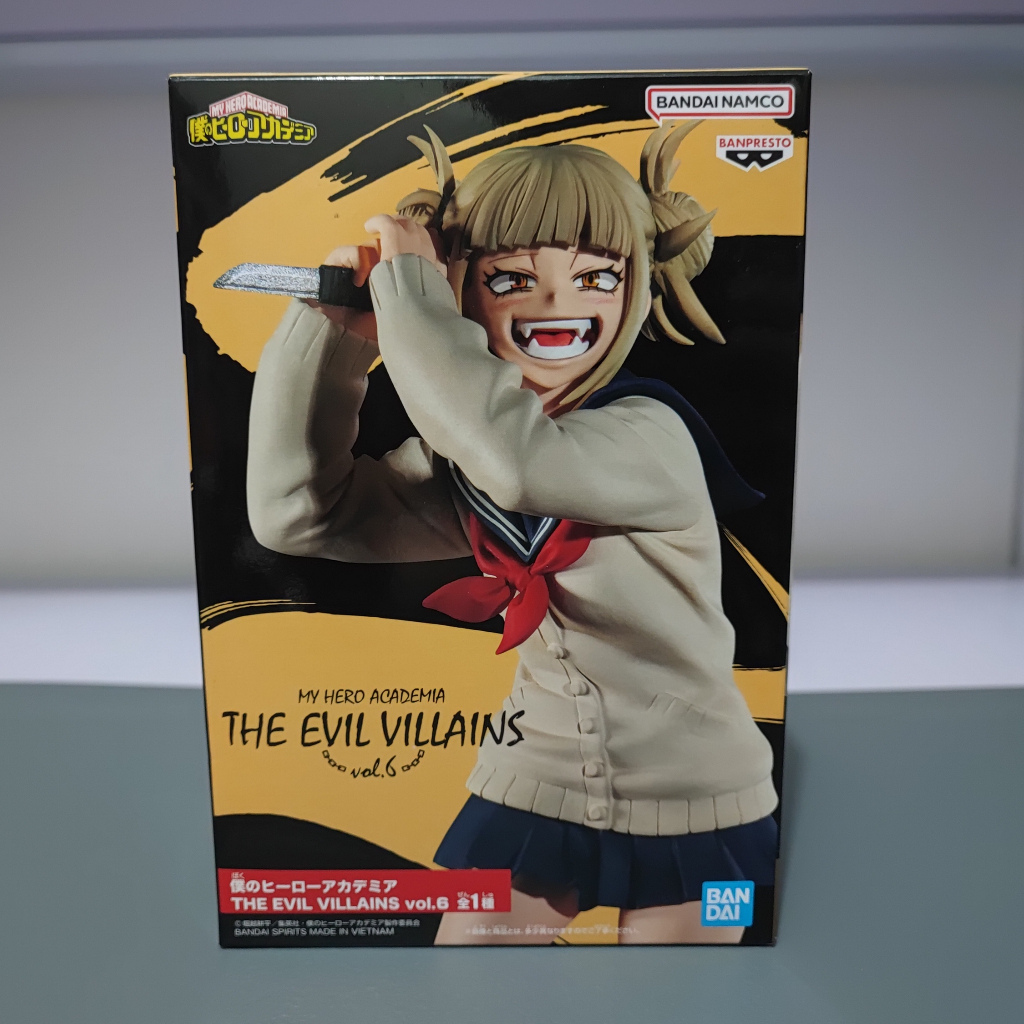 [MISB] Banpresto My Hero Academia MHA The Evil Villains Himiko Toga Vol ...