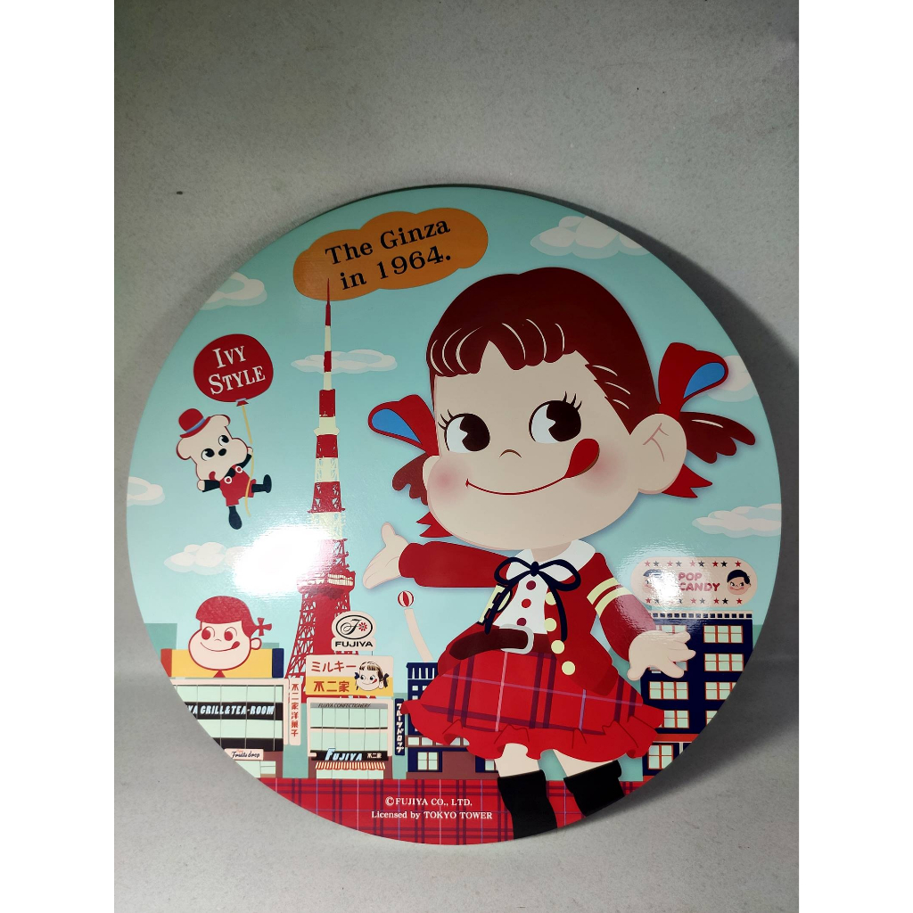 FUJIYA PEKO CHAN MILKY MINI FOLDING TABLE COLLECTIBLE | Shopee Philippines
