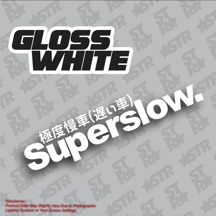 SuperSlow Japanese Kanji Motorcycle Cut-out Sticker Decal Waterproof ...