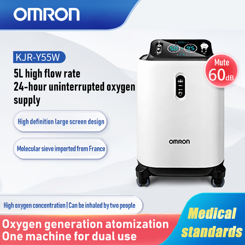 Omron Oxygen Concentrator 5L Household Oxygen concentrators for the ...