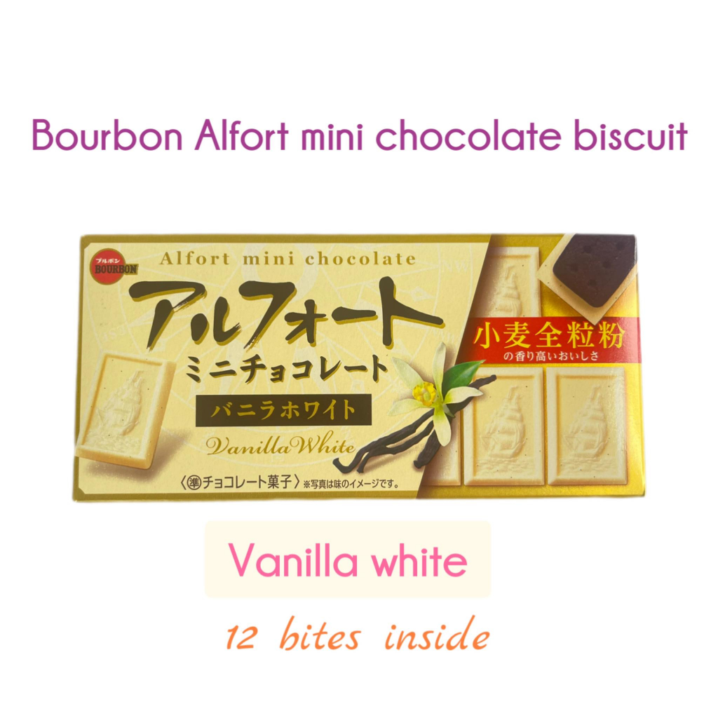 Bourbon Alfort Chocolate Biscuits | Shopee Philippines