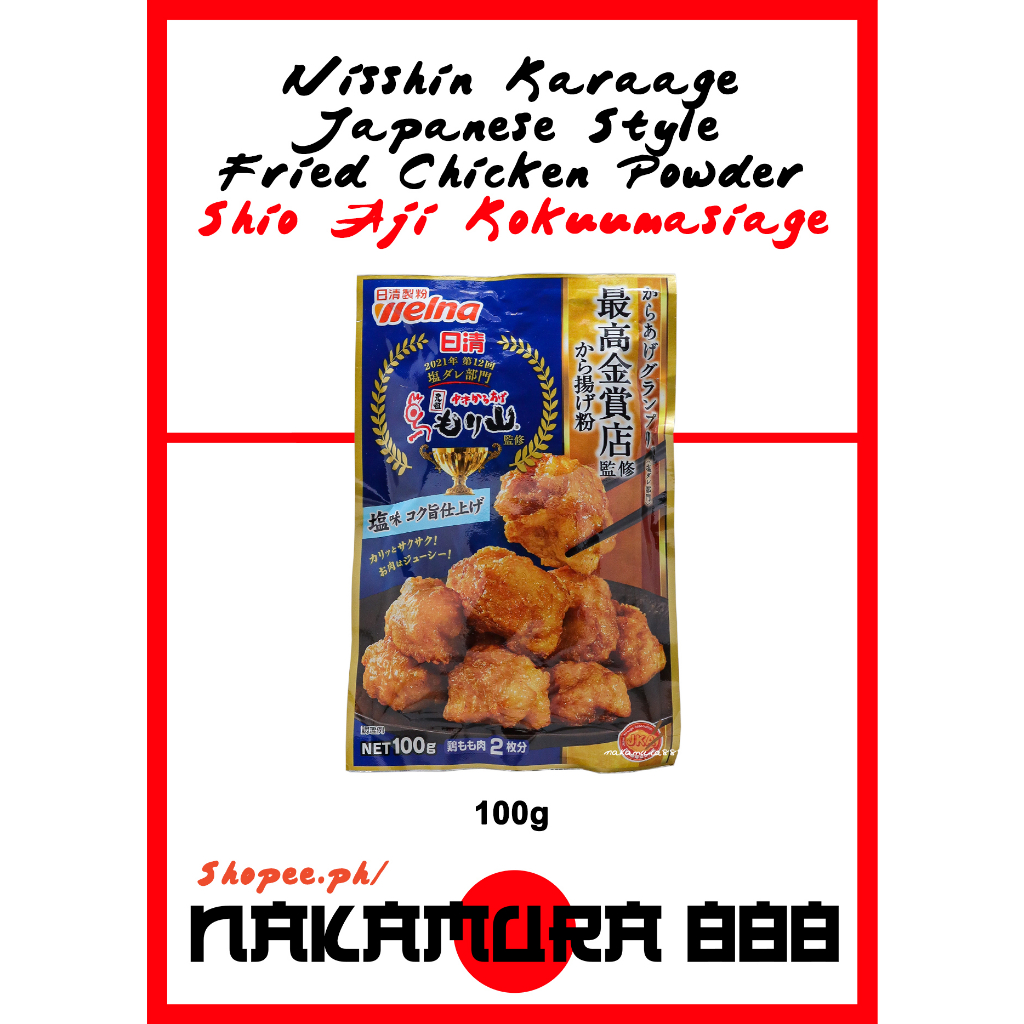 Nisshin Karaage Japanese Style Fried Chicken Powder (Shio Aji ...