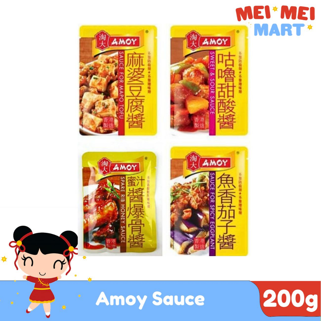 Amoy Sparerib Honey MaPo Tofu Sweet & Sour Spicy Eggplant Sauce 200g ...