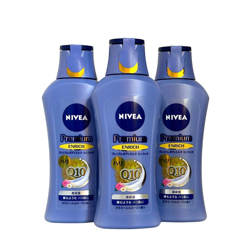 KAO NIVEA PREMIUM BODY MILK ENRICH Q10 190G | Shopee Philippines