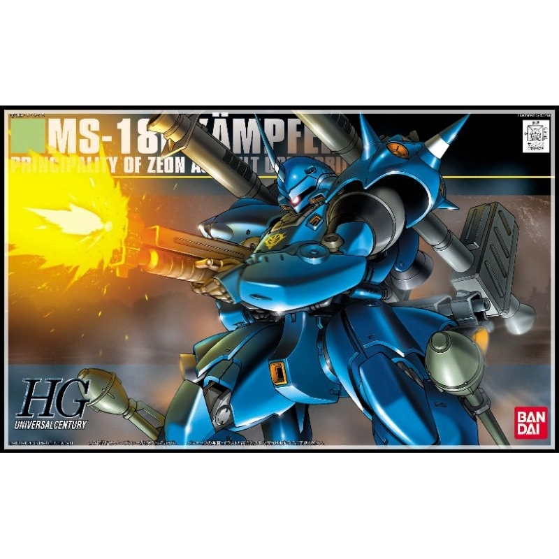 1/144 HGUC Kampfer Model Kit | Shopee Philippines