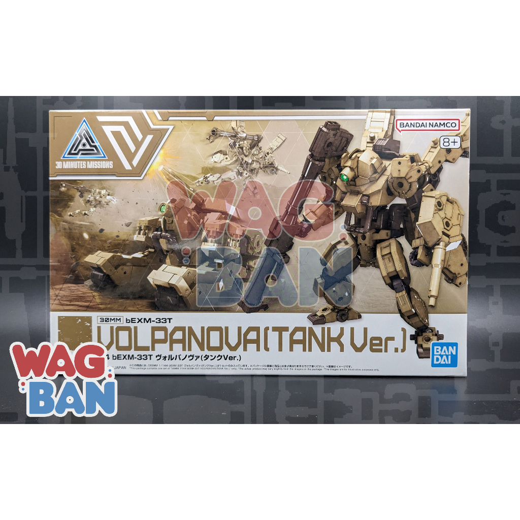 30MM 1/144 bEXM-33T Volpanova (Tank Ver.) (Bandai 30 Minutes Missions ...