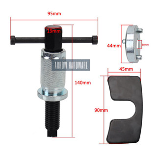 Car Disc Brake Pad Puller Spreader Caliper Piston Compressor Press ...