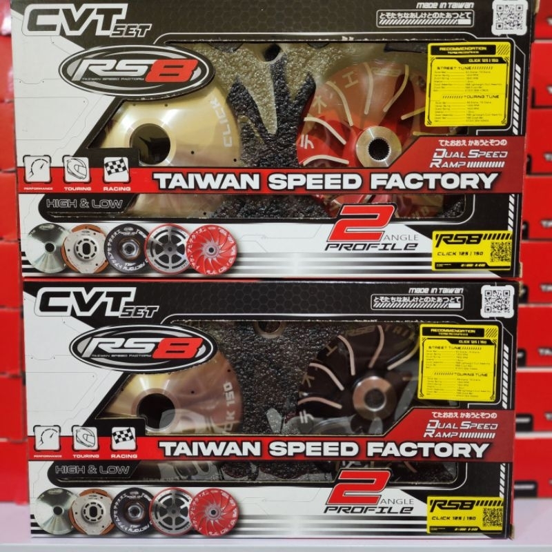 RS8 TARAGSIT PULLEY SET Click 150i and Click 125i | Shopee Philippines