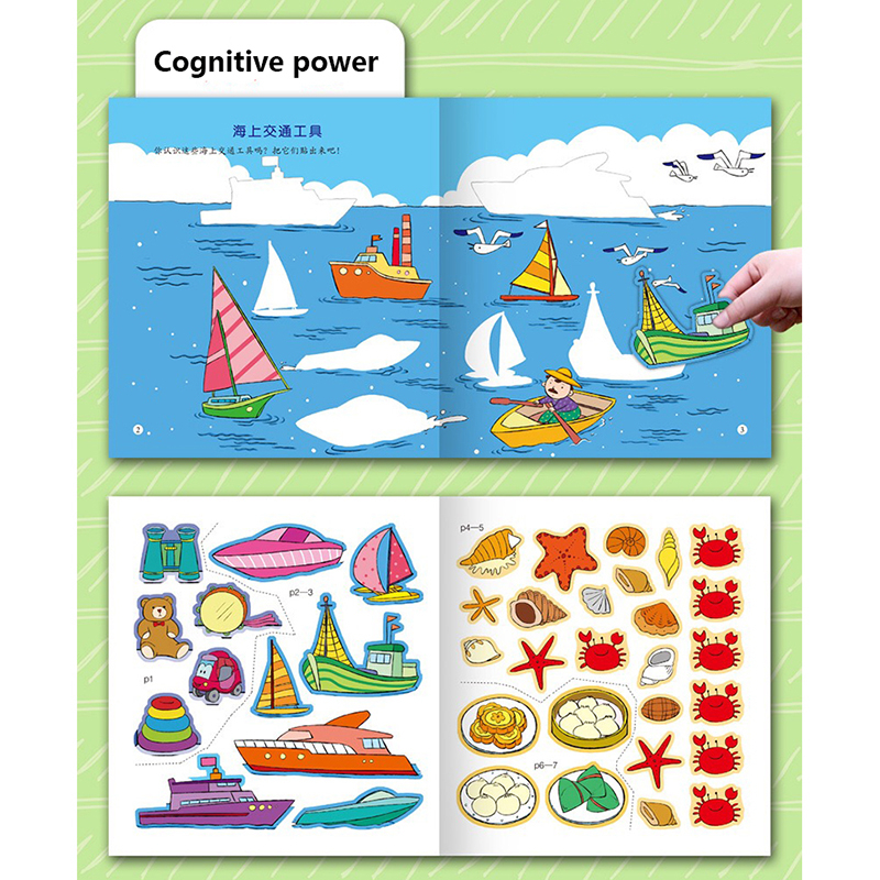 Children's Brain Development Sticker Book Focused thinking training ...
