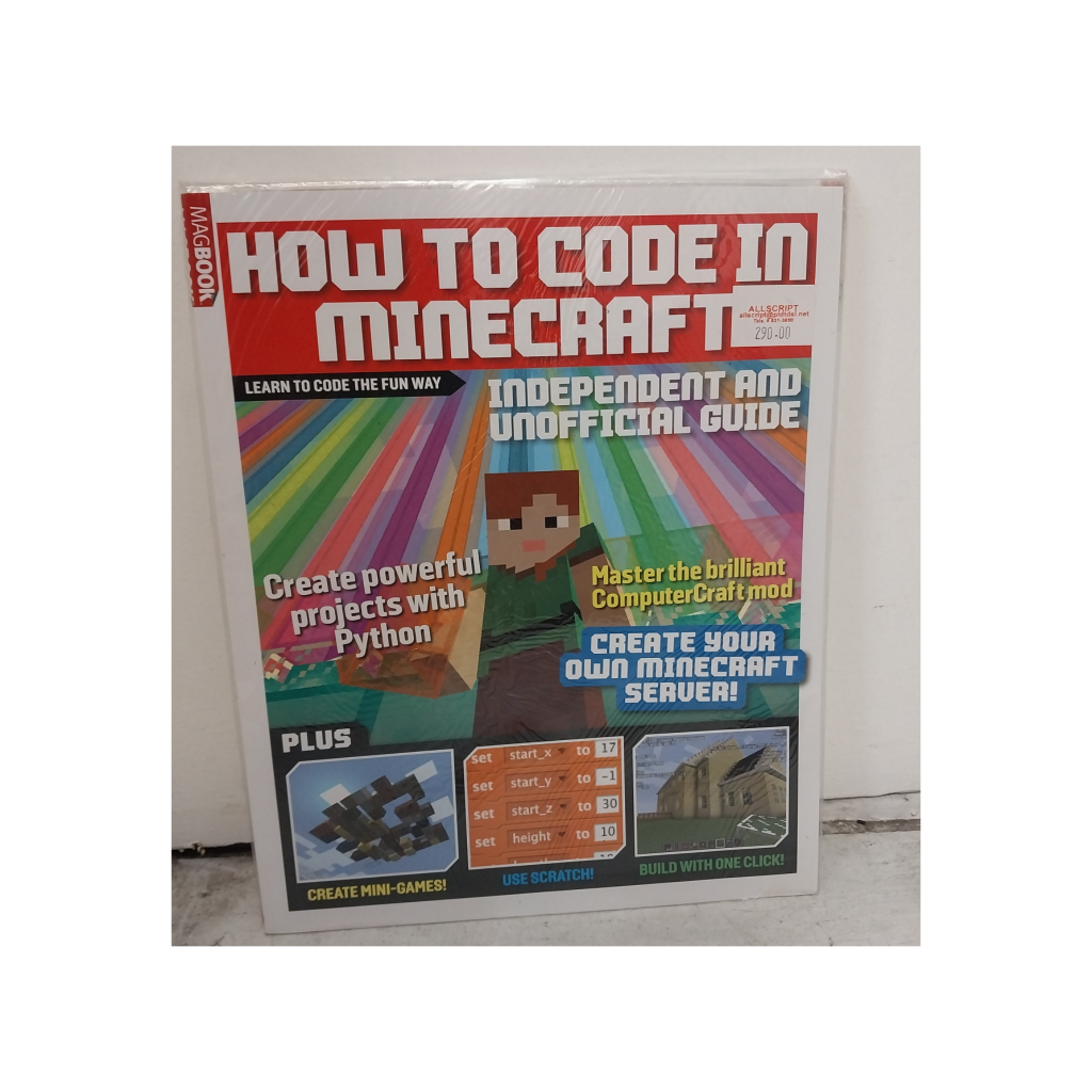 How To Code in Mine Craft ( Magazine ) | Shopee Philippines