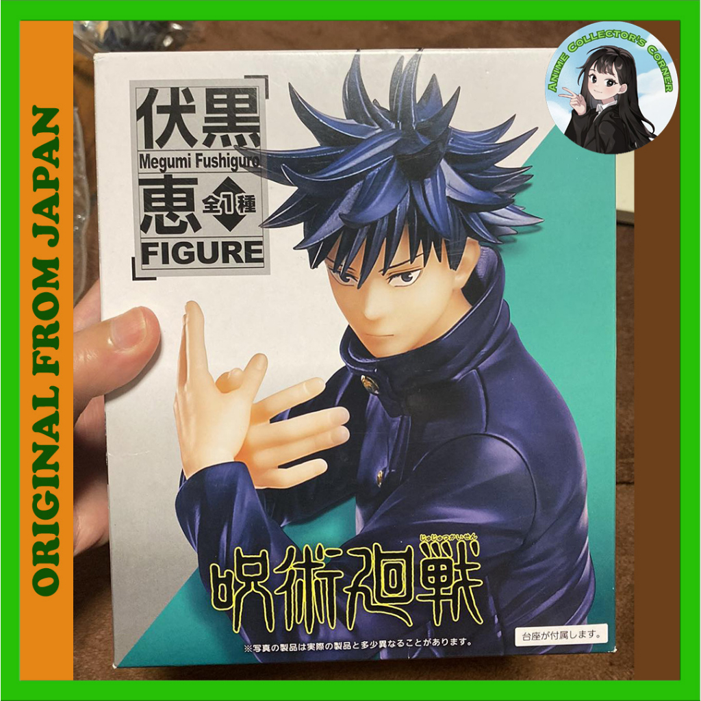 Taito - Megumi Fushiguro Jujutsu Kaisen Original / Authentic from Japan ...