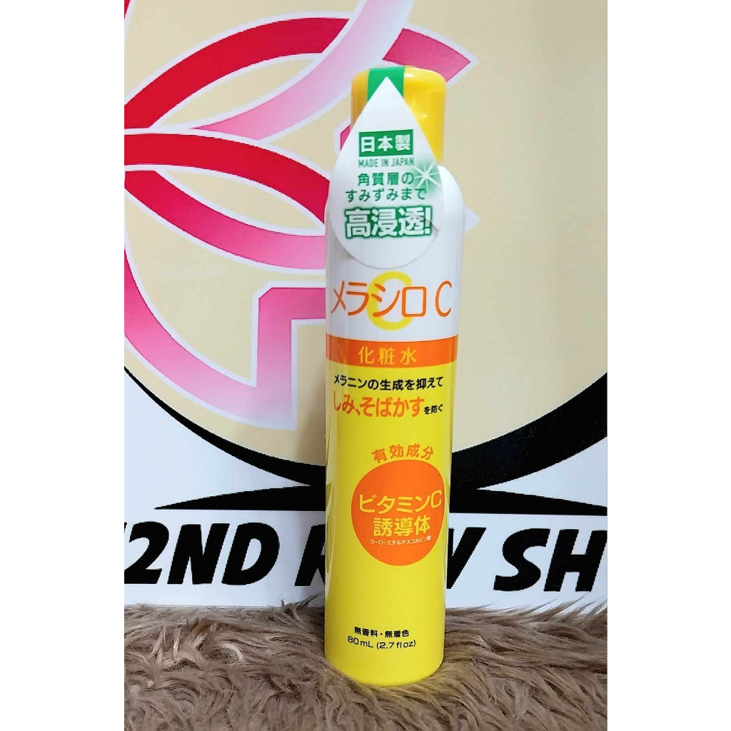 ANTI- FRECKLES TONER WHITENING MELASHIRO C TONER LOTION ( FRECKLES ...